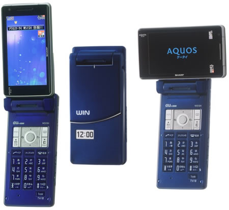 Sharp W51SH with AQUOS display – Newlaunches