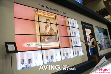 Diboss 160 inch Digital Art wall – Newlaunches