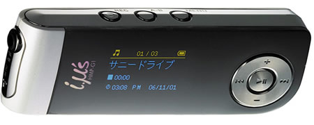 Hitachi HMP-G1 MP3 player – Newlaunches