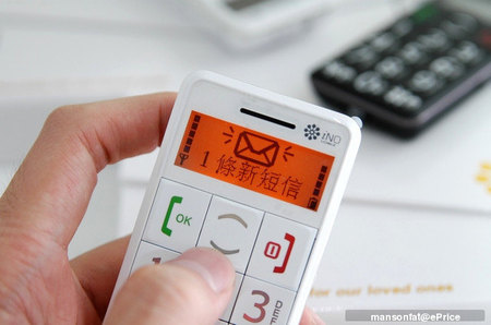 iNO Mobile CP09 another phone for the elderly and kids – Newlaunches