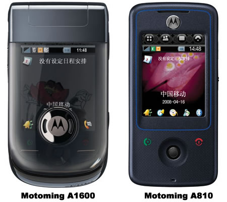 Motorola MING Dynasty goes next-gen – Newlaunches