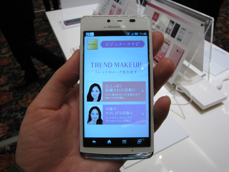 Sharp Aquos EX SH-04E the smartest Android phone for the ladies ...