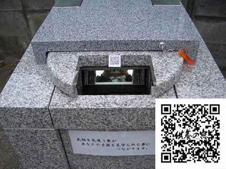 QR Codes in Memorial Stones – Newlaunches