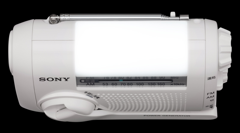 Sony’s new Emergency Radios let you Crank/Solar-Charge your Smartphones ...
